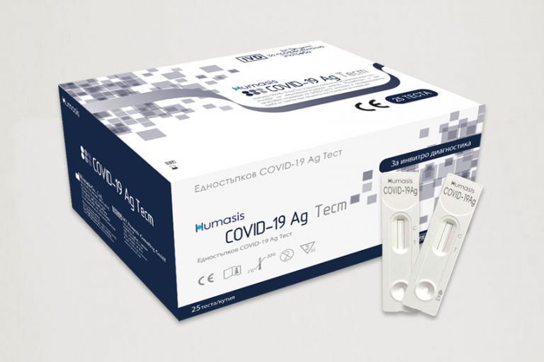 Humasis-Covid-19Ag-Test-BG – Making Health Happen