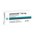 Arcoxia tabl. 120 мг x 7 – Making Health Happen