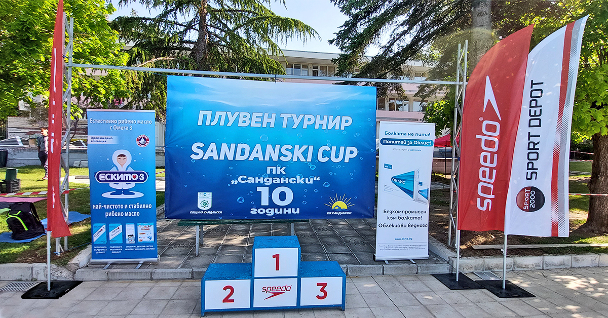 Besta Med supported an International Swimming Tournament for children ...